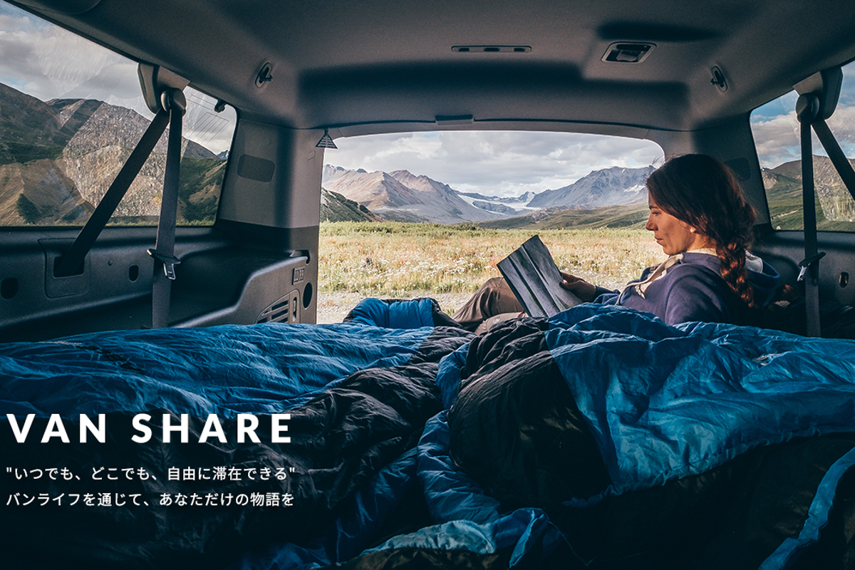 van-share-image | 田舎バックパッカー | INAKA Backpacker, LIFE, on the Road, in ...